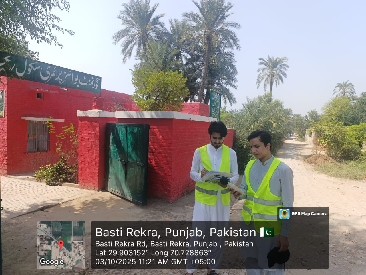 TÜMAŞ Pakistan | Engineering Consultancy & Design Supervision