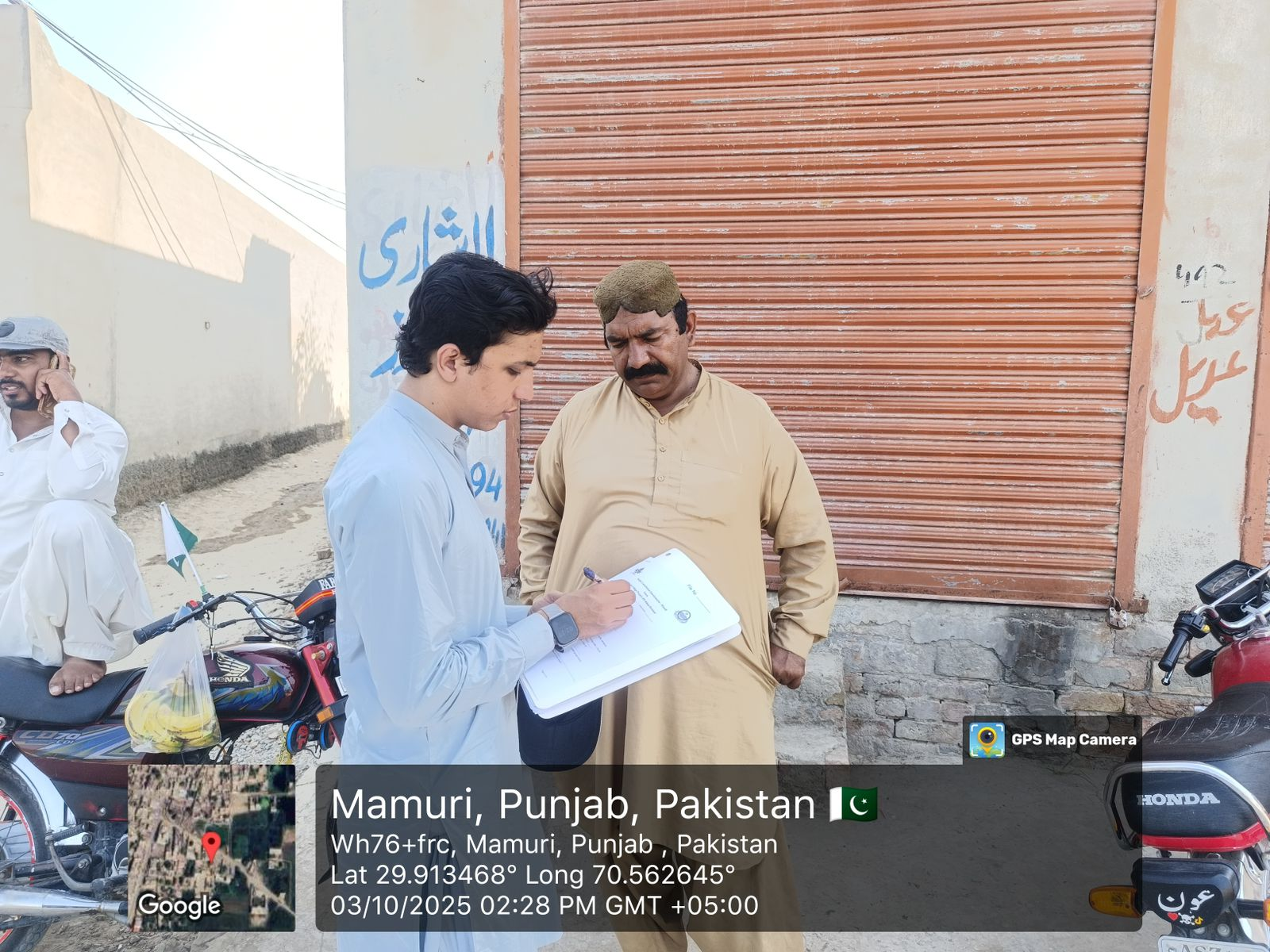 TÜMAŞ Pakistan | Engineering Consultancy & Design Supervision