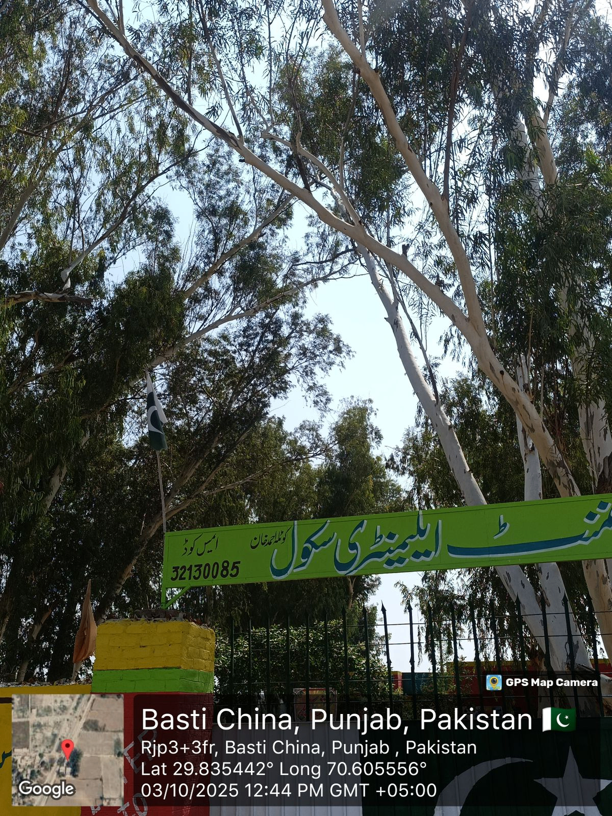 TÜMAŞ Pakistan | Engineering Consultancy & Design Supervision